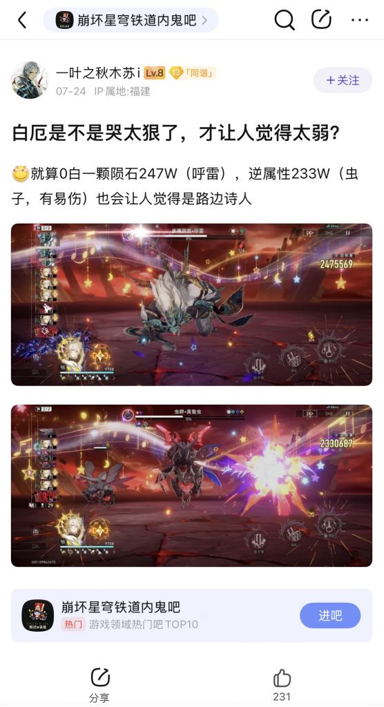 0 白这么猛啊，深渊随便随便 200 多 w NGA玩家社区