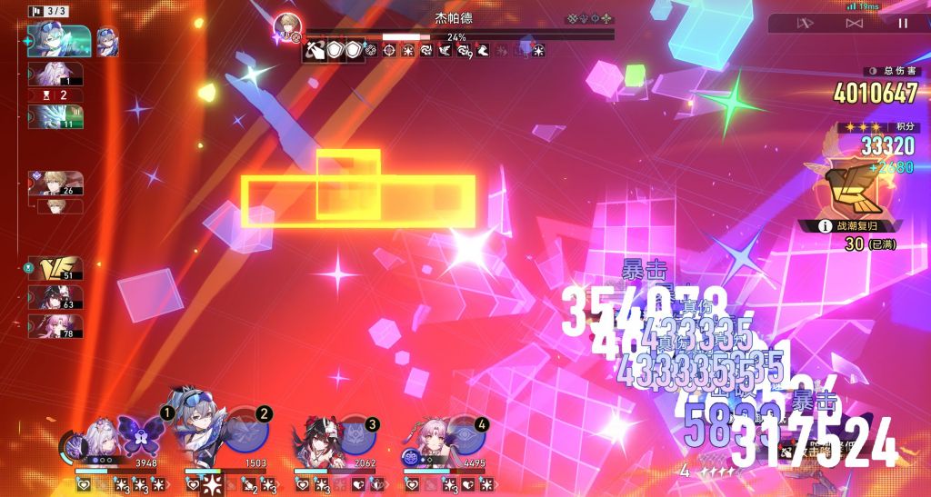 [砺烁新辉]小狼一动一大400w伤害？ NGA玩家社区