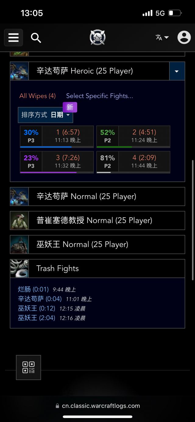 周四被诈骗两车11h有感 NGA玩家社区