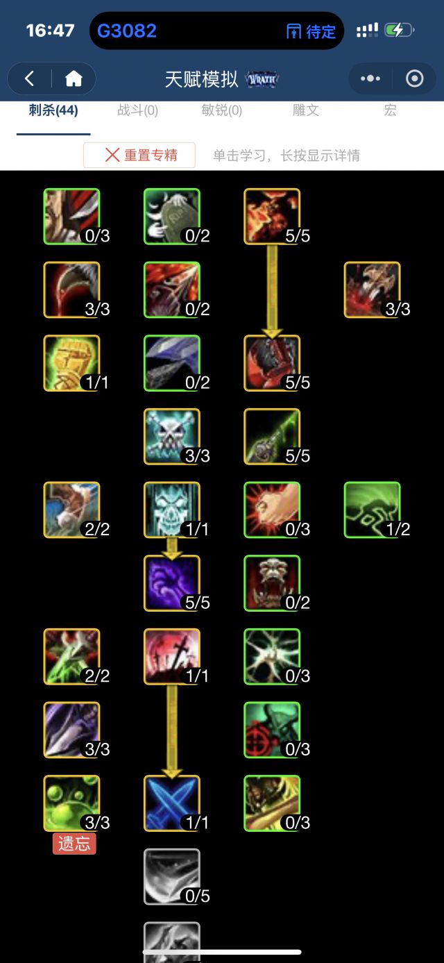 80级毁伤贼pvp NGA玩家社区