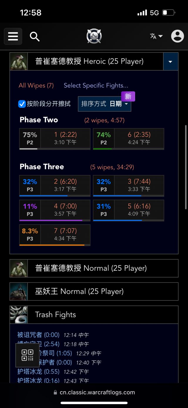 周四被诈骗两车11h有感 NGA玩家社区