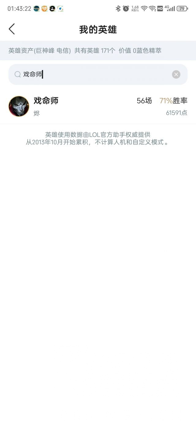 [大乱斗！]请问怎样能初步掌握ad？ NGA玩家社区