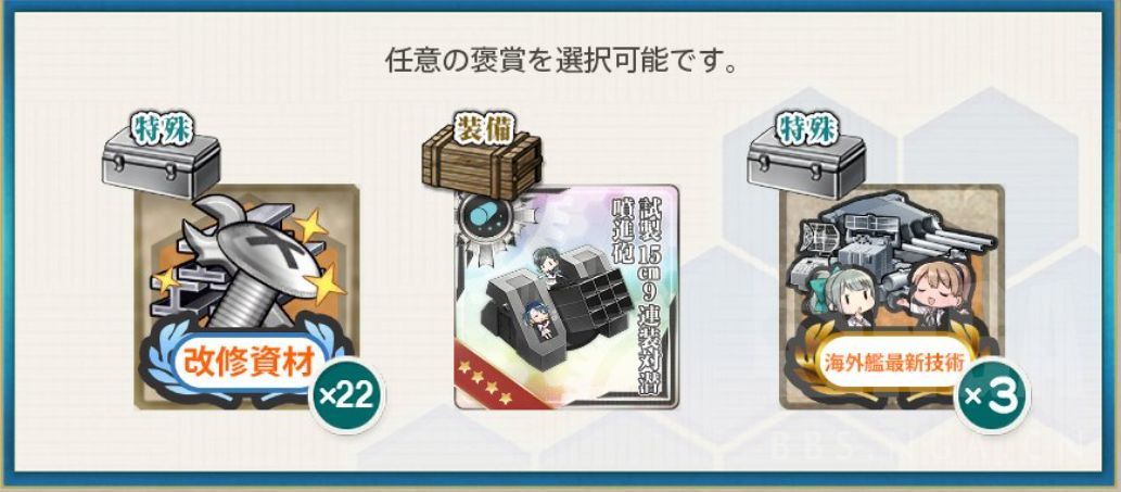 [舰colle] 2025年7月26日更新内容集中讨论(新开删锁) NGA玩家社区