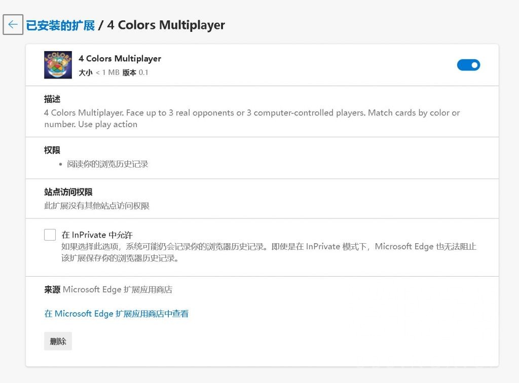 [氵一贴] 好想在金碟玩UNO啊(做醒梦.jpg) NGA玩家社区