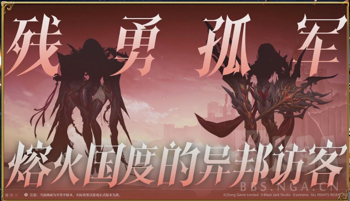 7周年直播内容汇总，更新完毕 NGA玩家社区