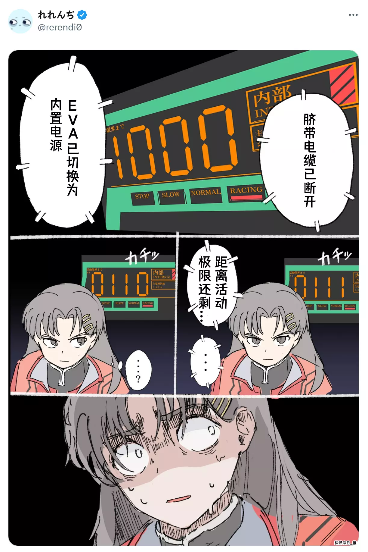 暴走倒计时 NGA玩家社区