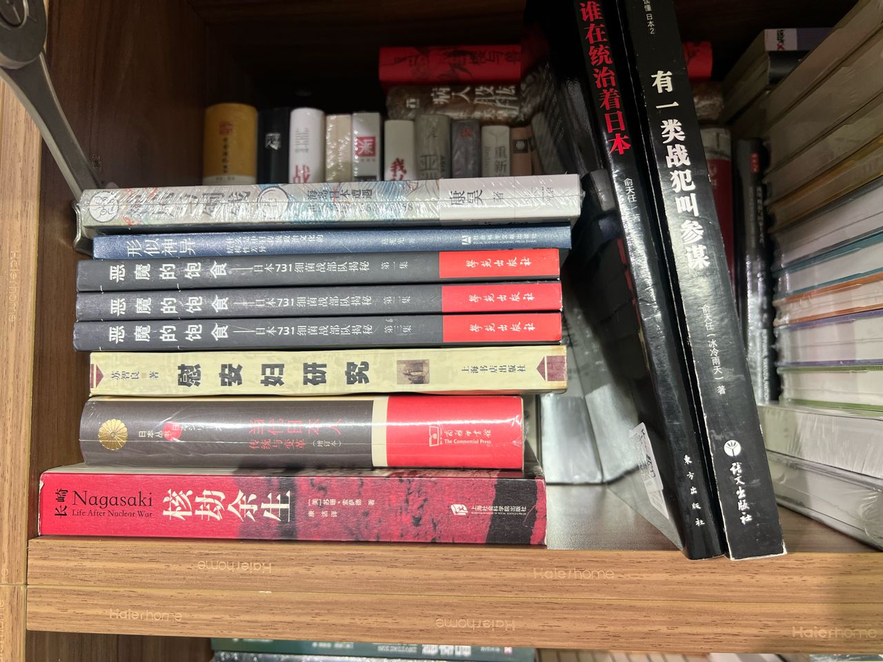 日本出的731书 NGA玩家社区