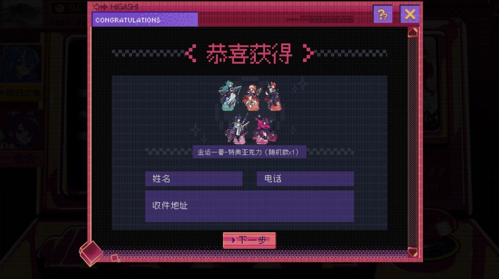 H5网页活动 NGA玩家社区