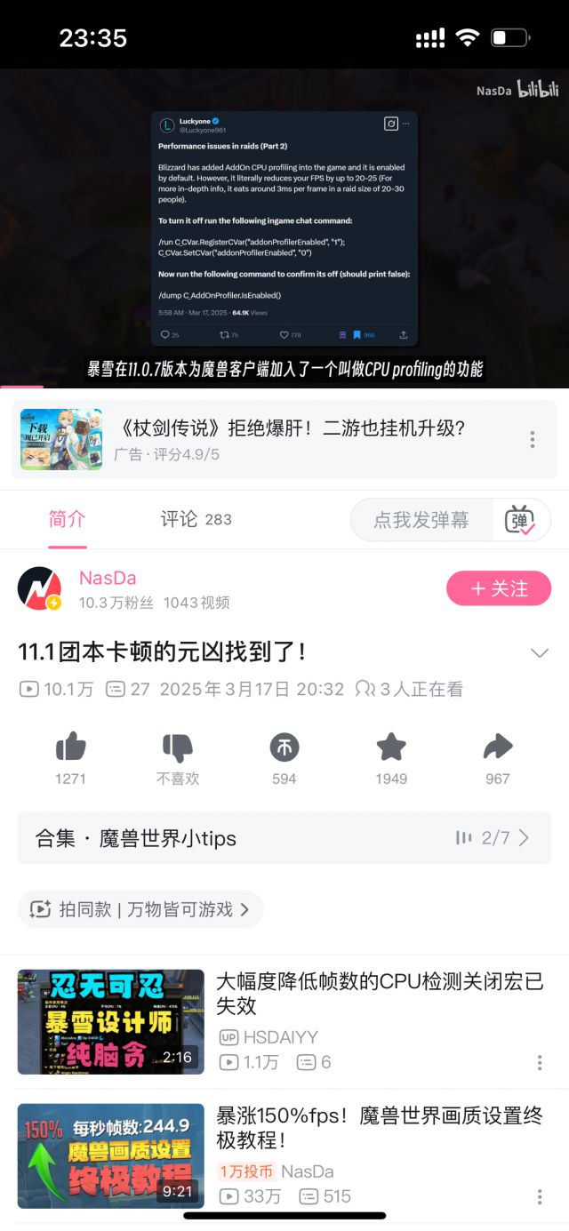 AMD显卡掉帧问题。 NGA玩家社区