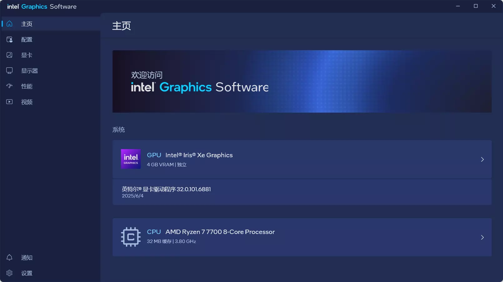 关注国产GPU新品砺算G100 NGA玩家社区