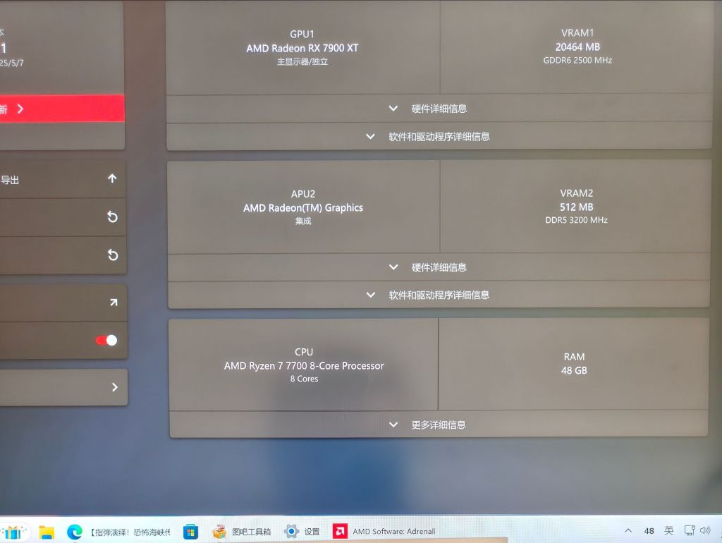 AMD带核显的CPU+AMD的显卡，核显有没有必要关掉 NGA玩家社区