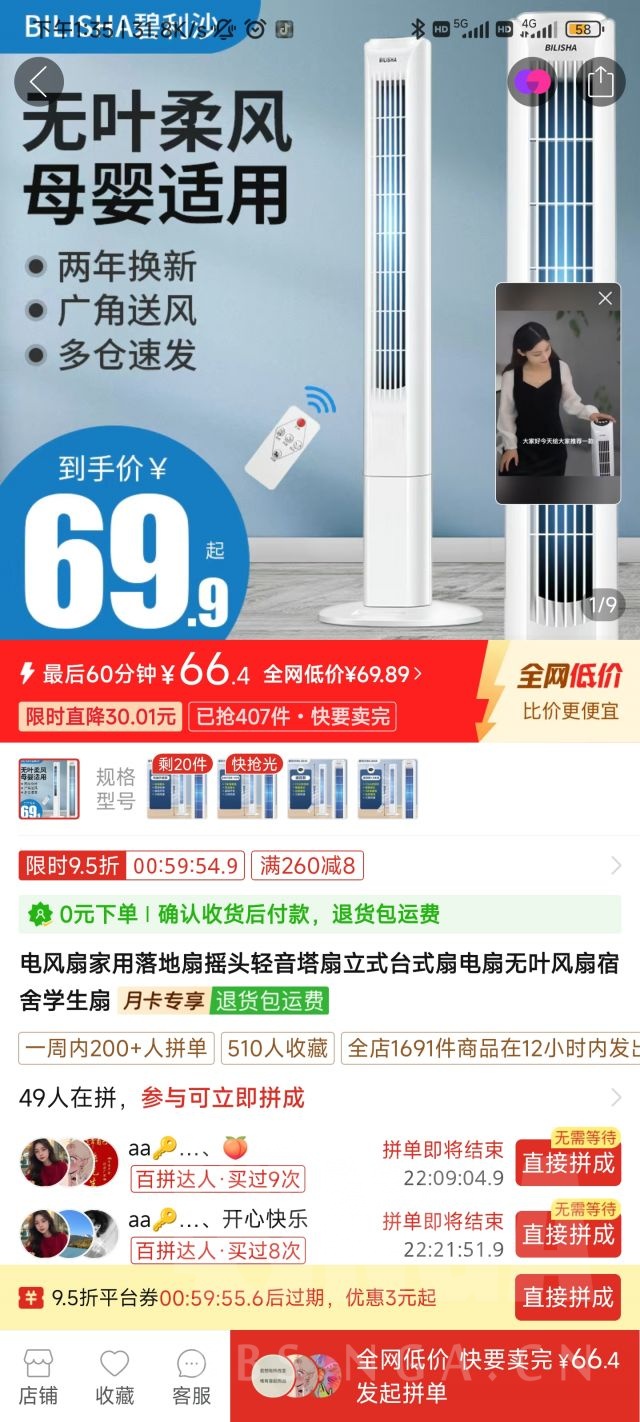 各位大佬，求推荐个usb风扇。吹机箱 NGA玩家社区