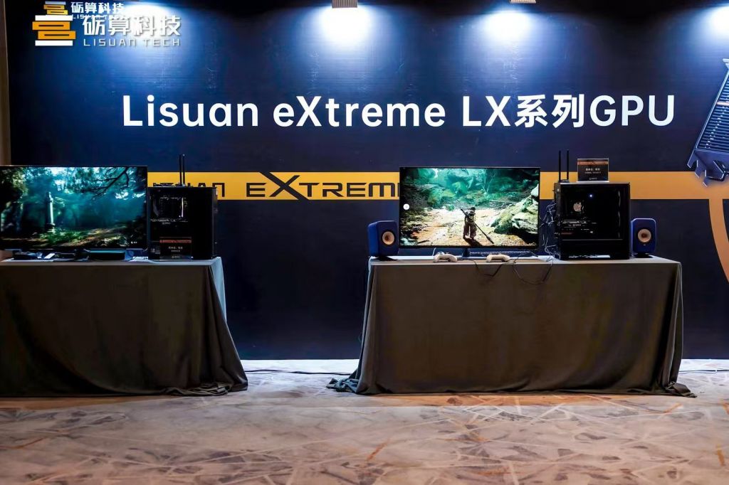 关注国产GPU新品砺算G100 NGA玩家社区