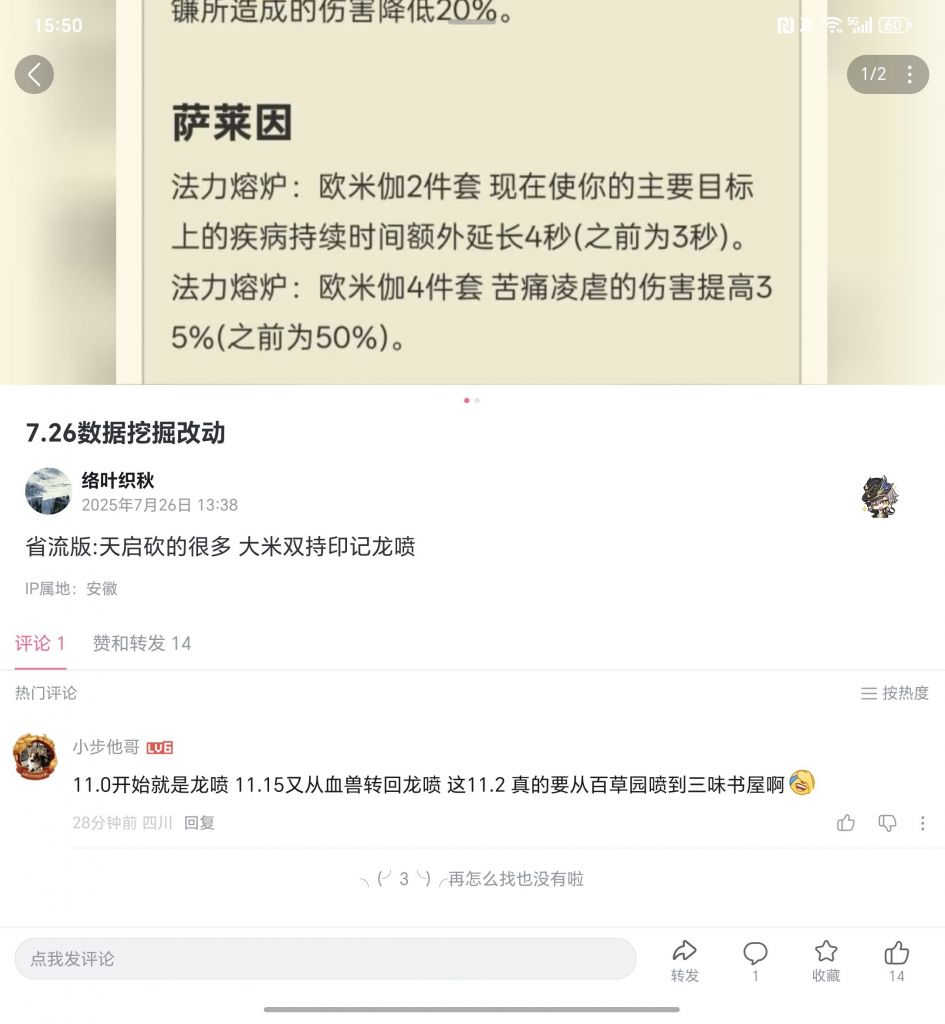 求教下版本BDK是双持还是双手啊？ NGA玩家社区