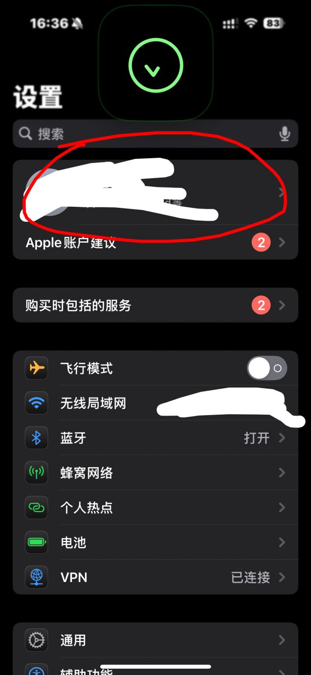 [充值优惠] 截止到27号，ios充值活动返利百分之10 NGA玩家社区