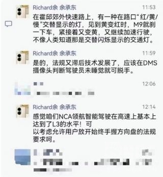 与其质疑DCD不如让余总全程脱手把DCD测试全部测试一遍吧 NGA玩家社区