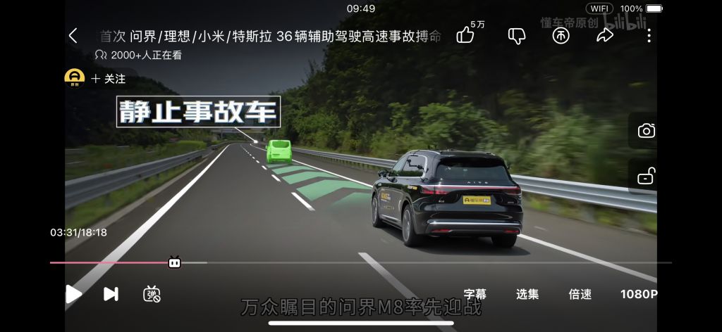 DCD跟车距离/速度都不同 怎么解释 NGA玩家社区