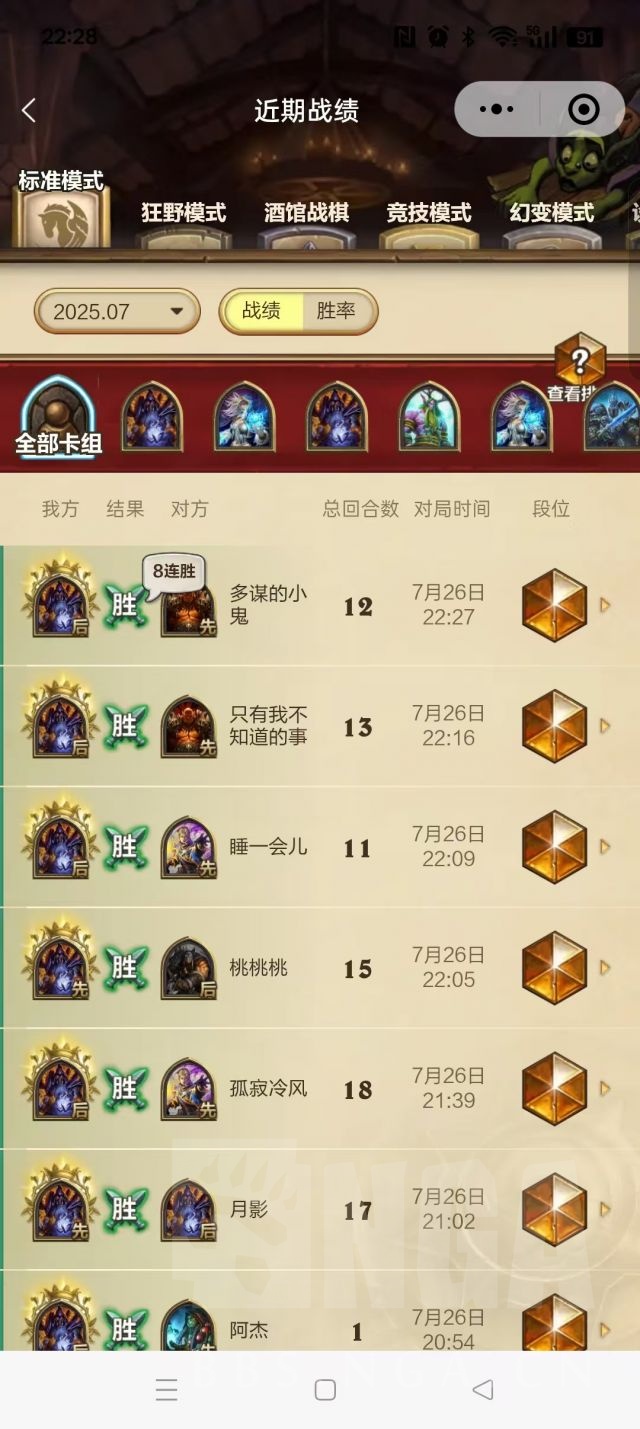 暴论，猪术带的随从越多越稳定，伊莉丝眉笔猪术23-15 NGA玩家社区