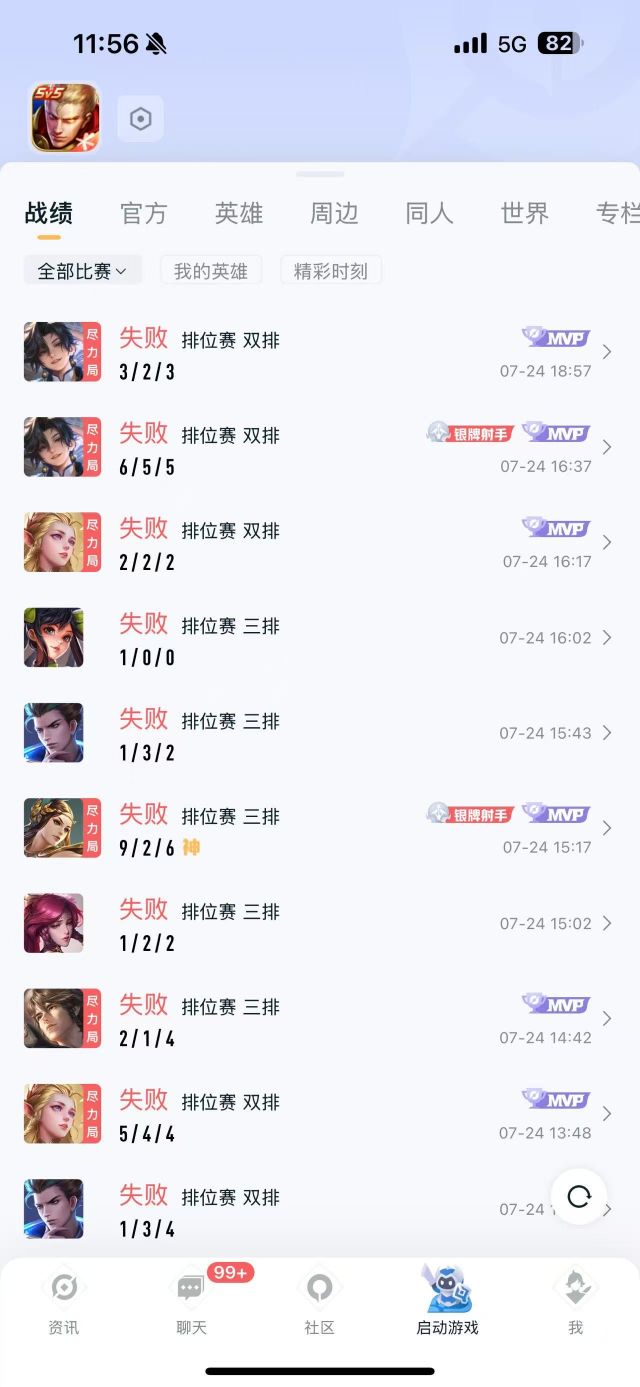 这就是elo吗？ NGA玩家社区