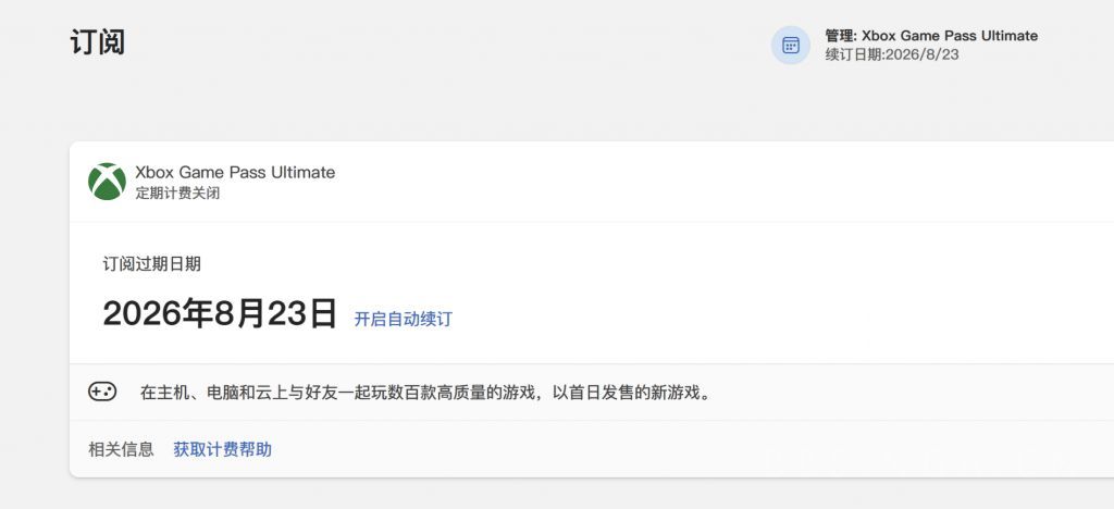 [XGPU共享] 出13个月xgpu pc位，动视绑定，拳头绑定 NGA玩家社区