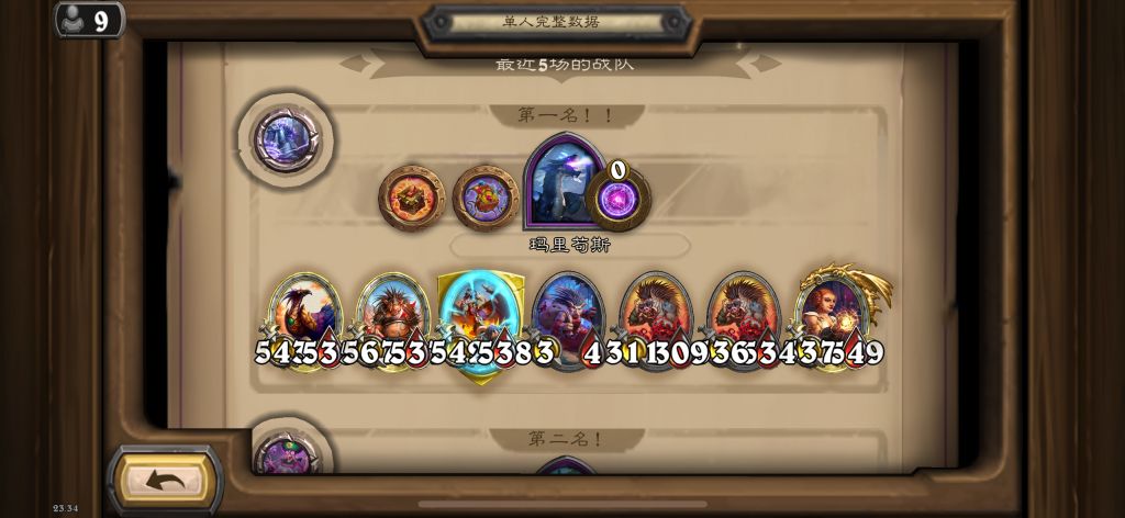 快1w的猪，胡到模糊 NGA玩家社区