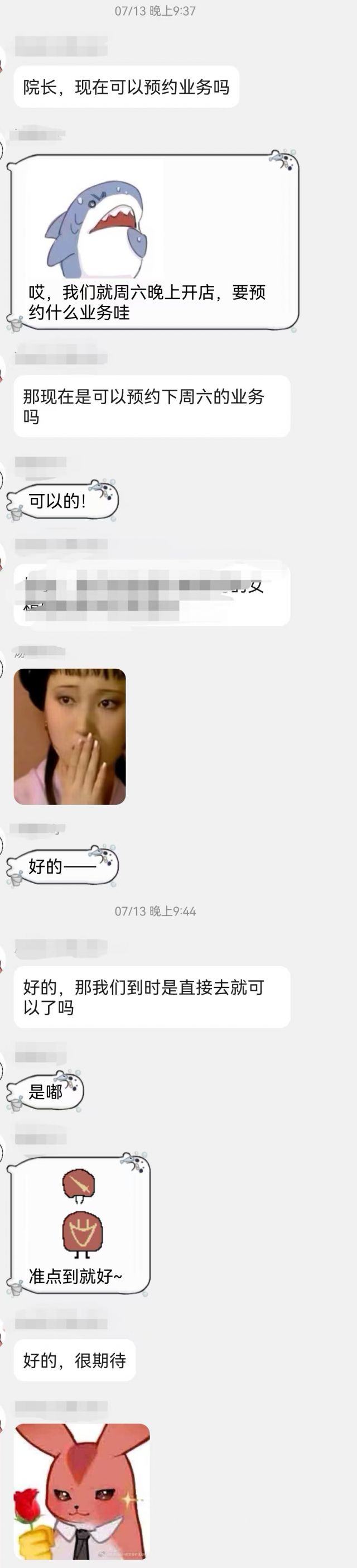 [黑泥] 第一次带豆芽去鸟区RP店玩，吐槽其水平差居然反被拉黑？ NGA玩家社区