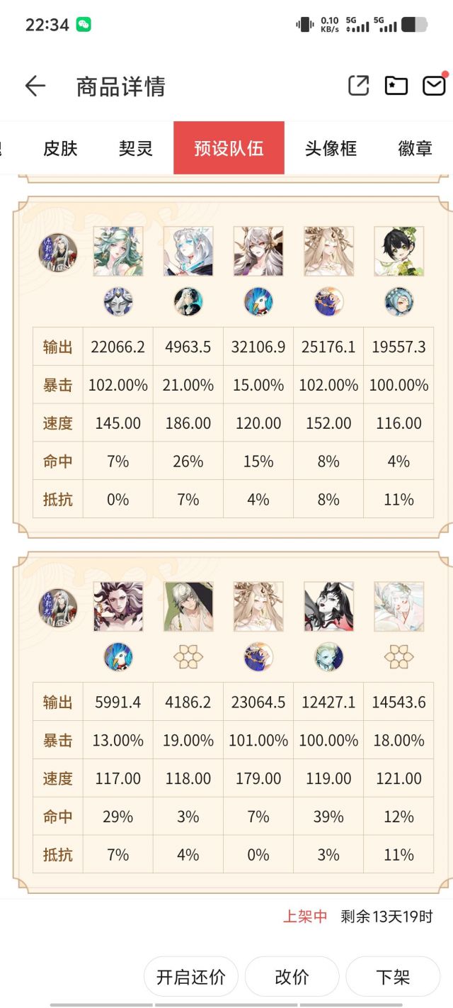 出个pve小皇帝 三开花 NGA玩家社区