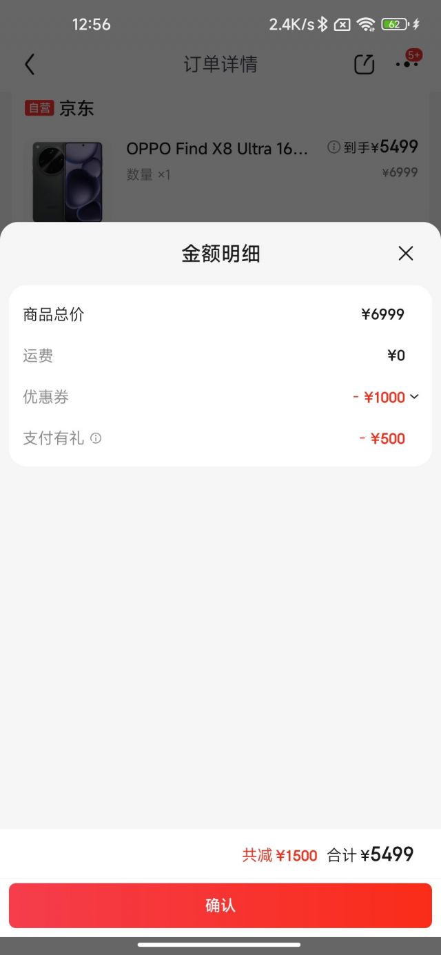 x8u屏幕偏绿要不要申请换货？ NGA玩家社区