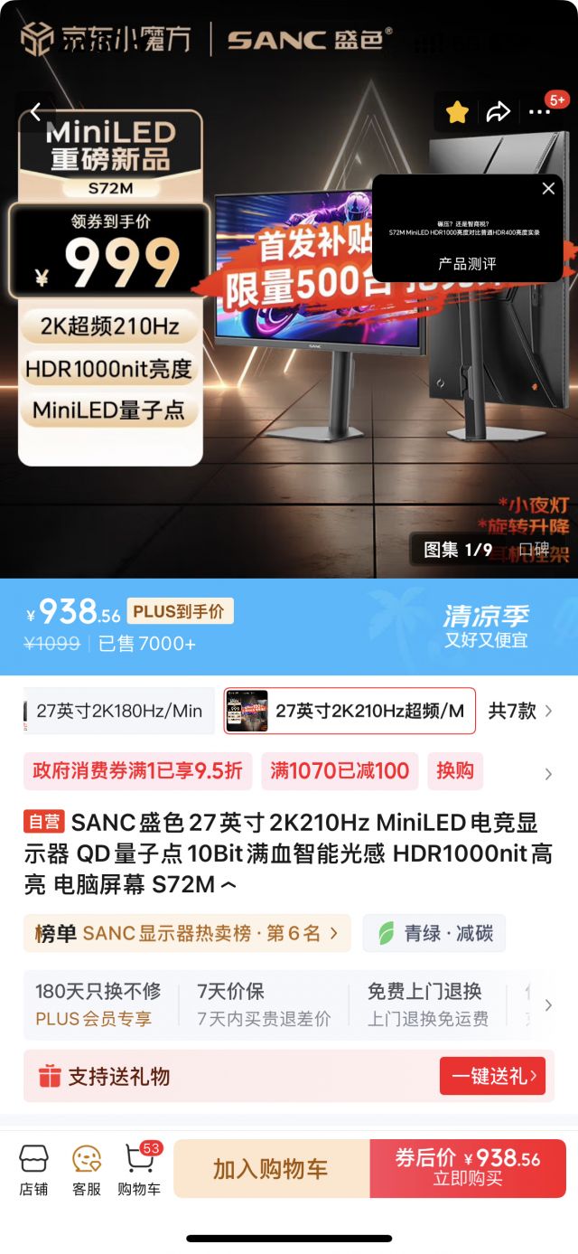 求助 想换miniled显示器 主要就看电影和lol NGA玩家社区