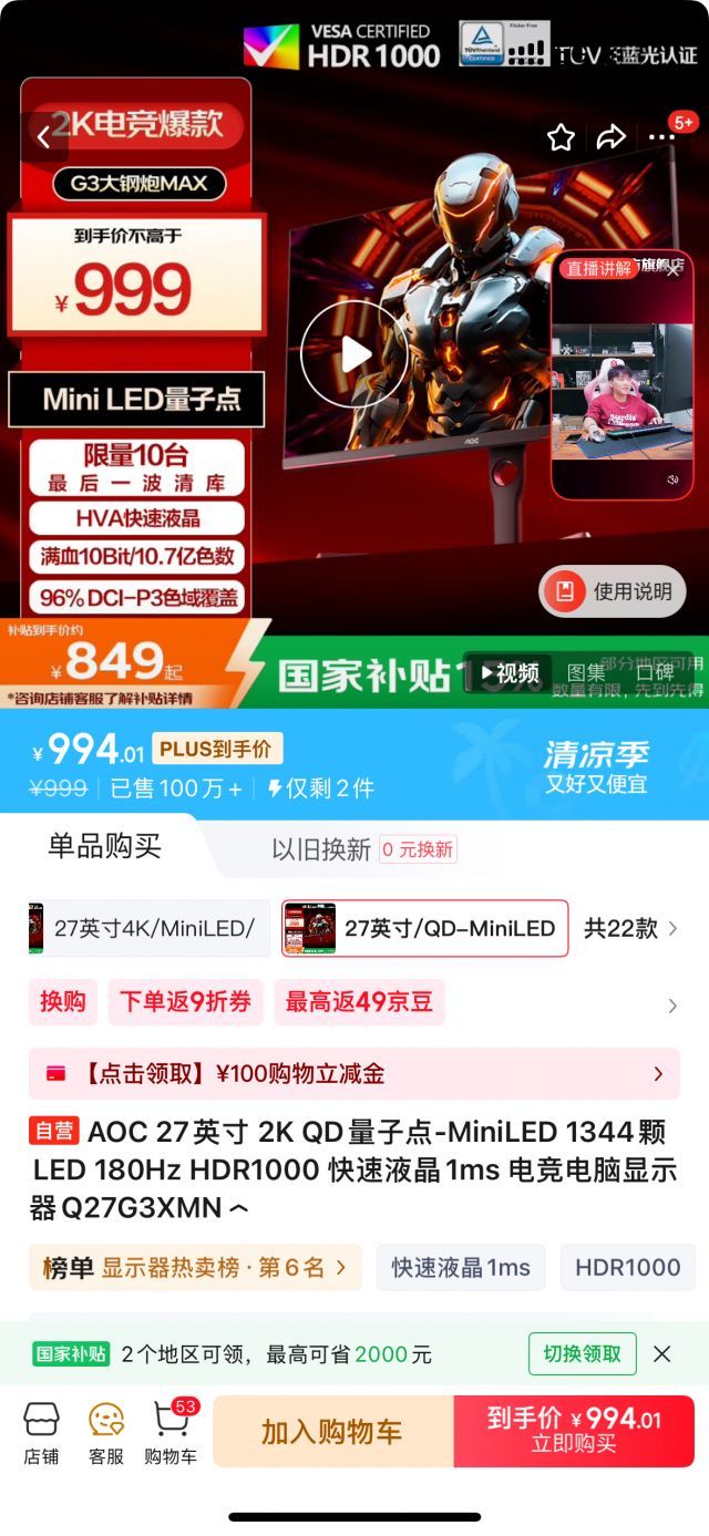 求助 想换miniled显示器 主要就看电影和lol NGA玩家社区