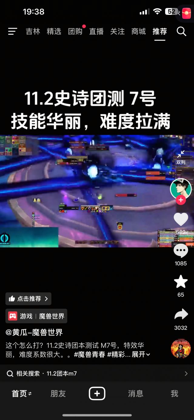 喜报，削弱后跌进80w大关，一起见证雷火走向穷途末路吧 NGA玩家社区