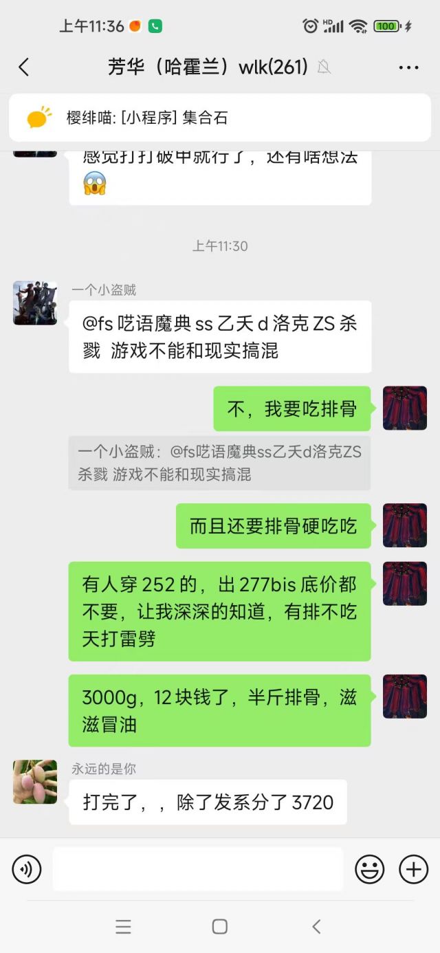 277装备如果100一件我不信卖不出去。所以你们是怎么有脸说人家排骨人的 NGA玩家社区