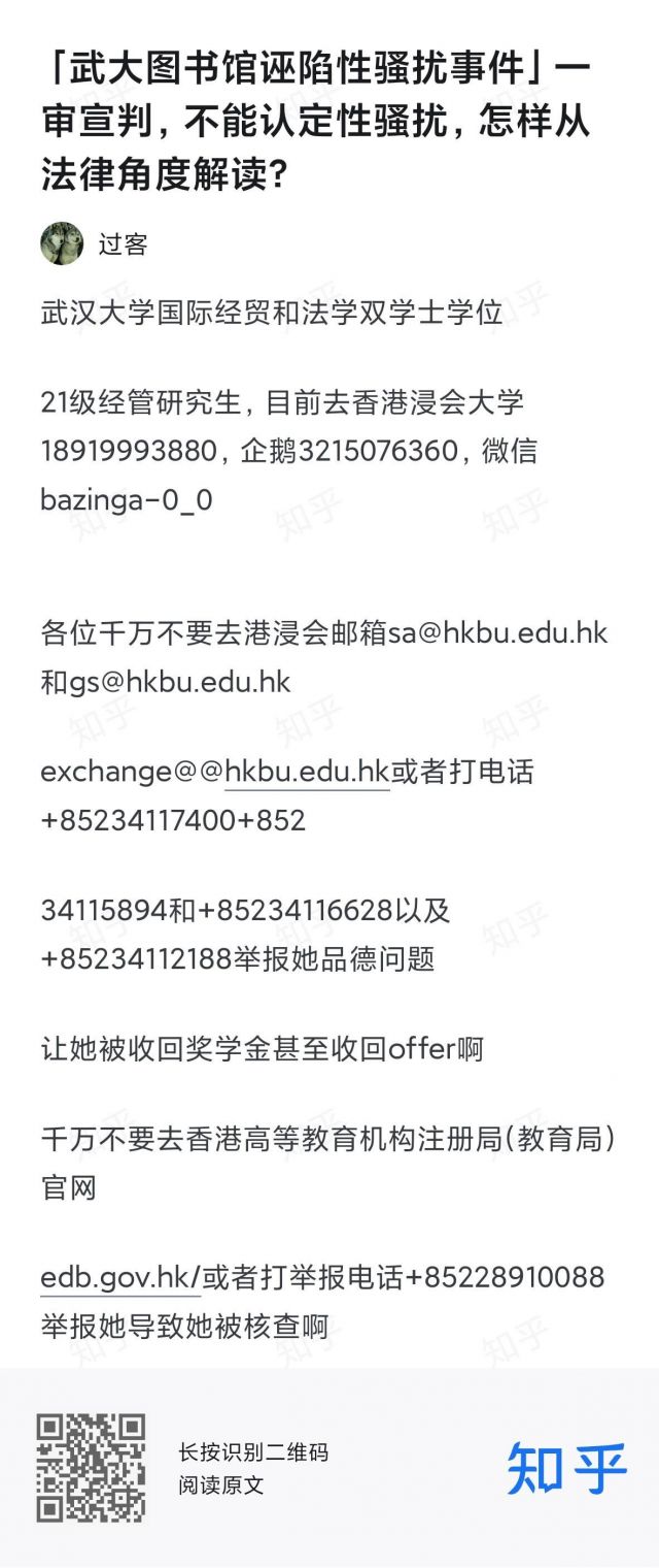 [不懂就问] 《中印生育行为影响家庭暴力的经济学分析》作者：杨景媛 NGA玩家社区