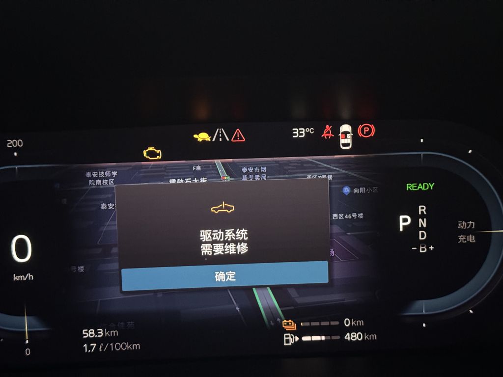 沃尔沃t8故障 NGA玩家社区