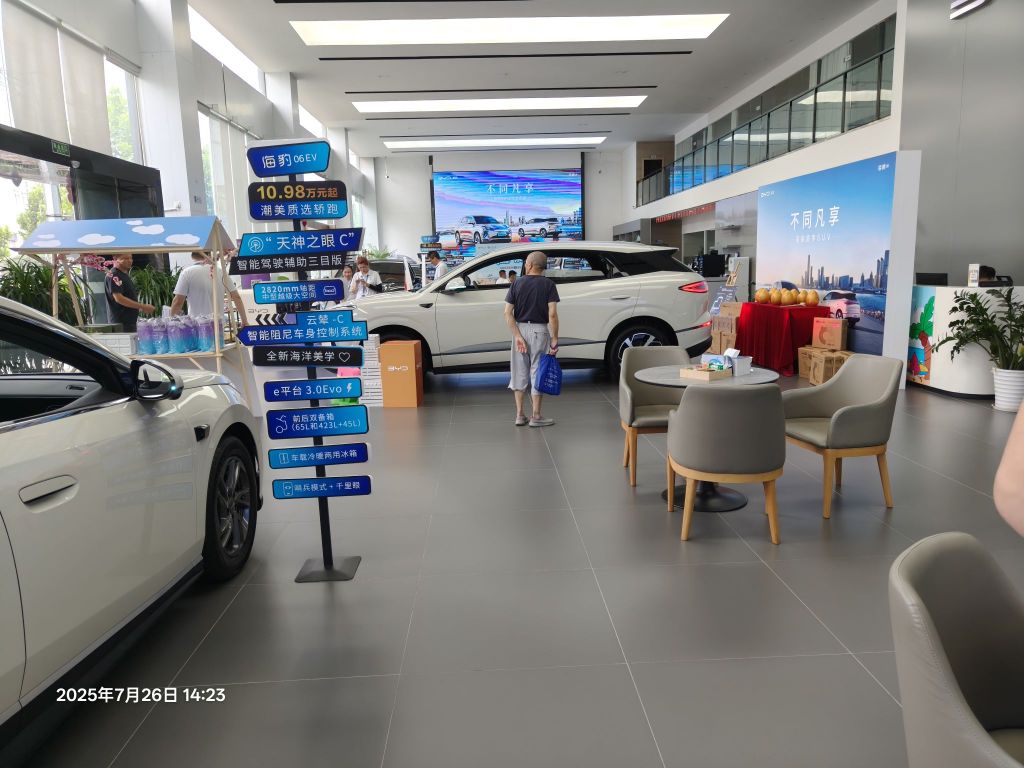 海狮06ev和小鹏P7+那个更值得买 NGA玩家社区