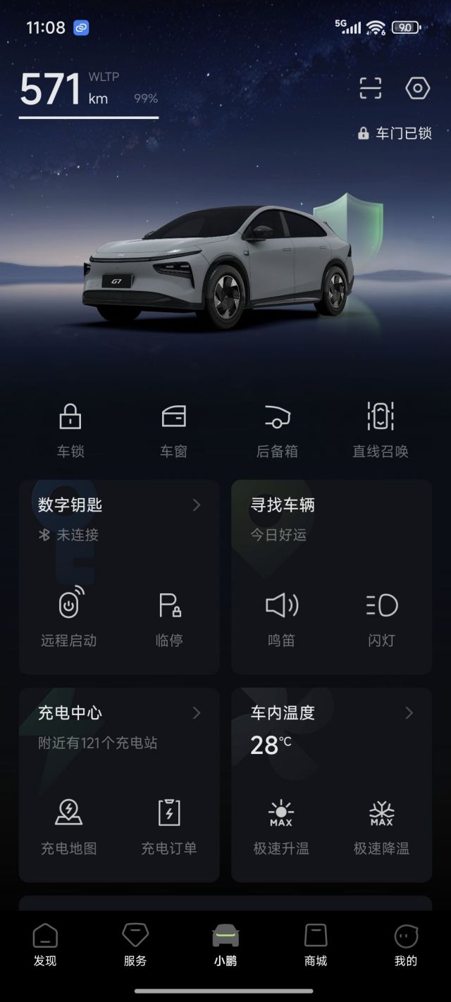 决赛圈，鹏G7 or 氪7x NGA玩家社区