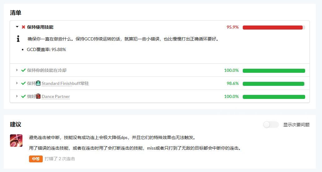 [举手提问] M8s门神舞者一般打多少及格？ NGA玩家社区