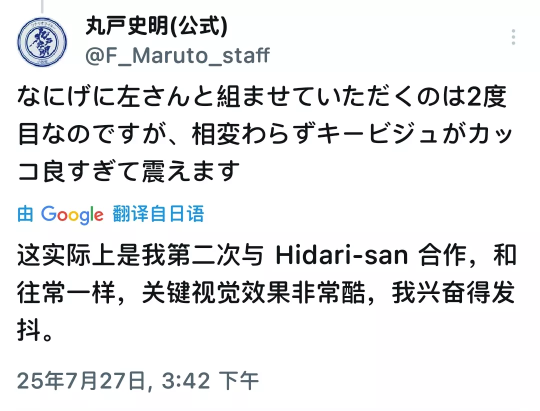 [小报]ANIPLEX × Sony Music 原创电视动画《SI-VIS: The Sound of Heroes》2025年10月开播 NGA玩家社区