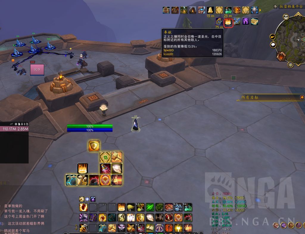 [防御] 防骑卡无限奉献buff，铸光者要崛起了？ NGA玩家社区