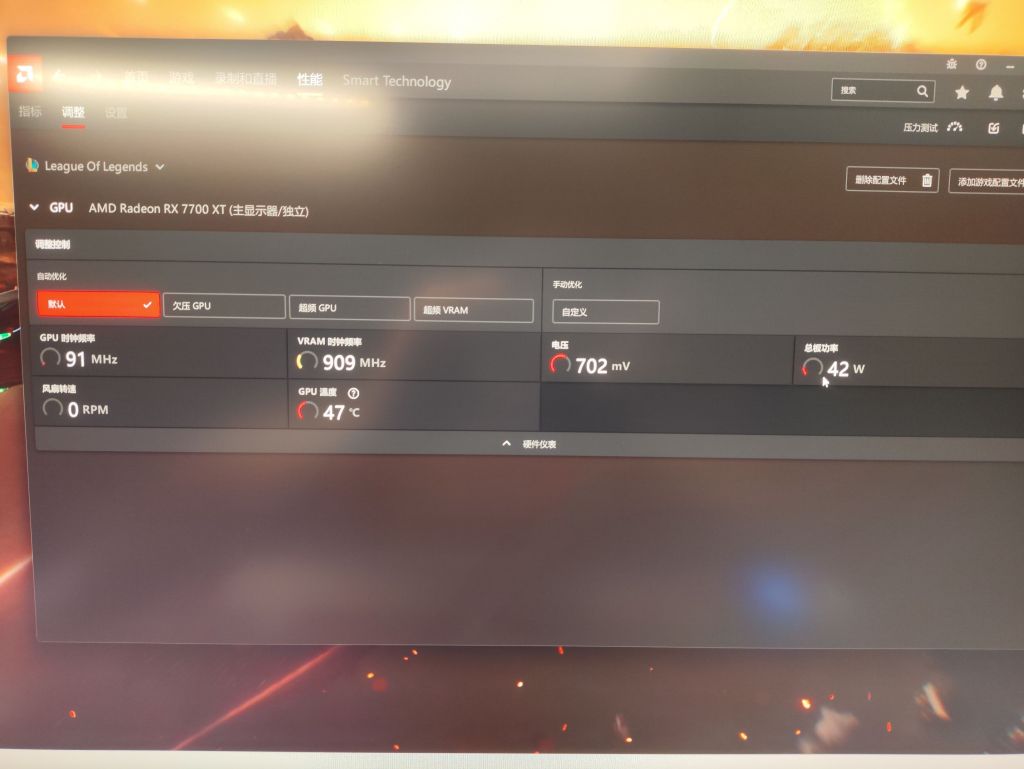 求救，12400f+7700xt，英雄联盟帧率只有5-60 NGA玩家社区