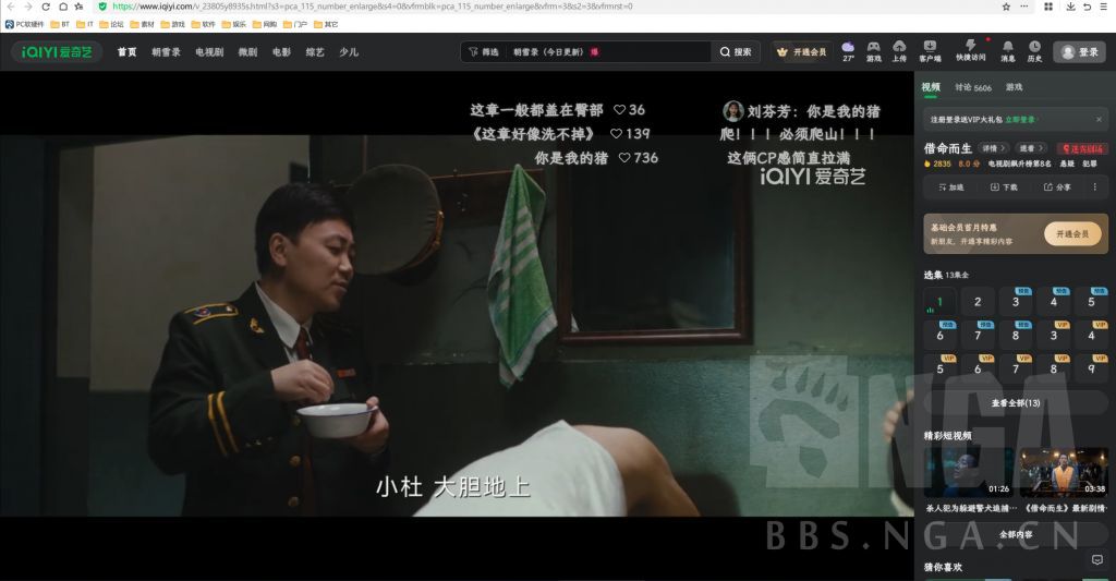 带鱼屏看电视剧有黑边吗 NGA玩家社区