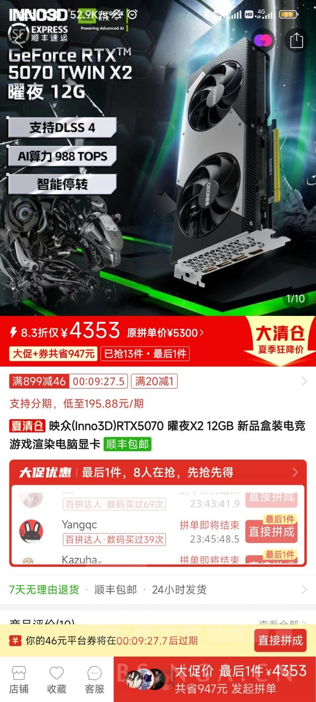1w的983+5070怎么拼 NGA玩家社区