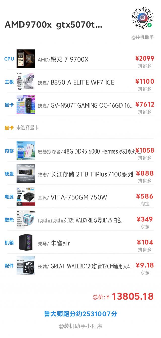 [求助]9700x CPU频率莫名锁到很低 NGA玩家社区