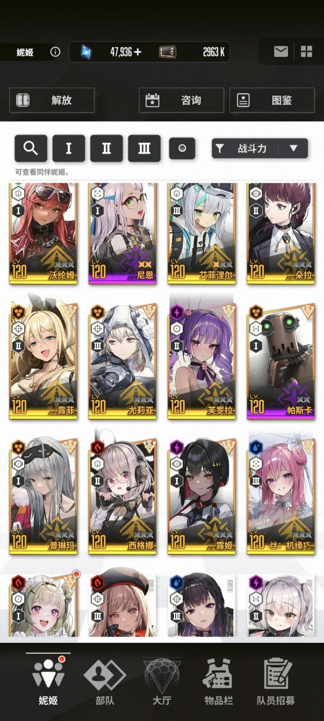 [求助]pjjc配队怎么配 NGA玩家社区