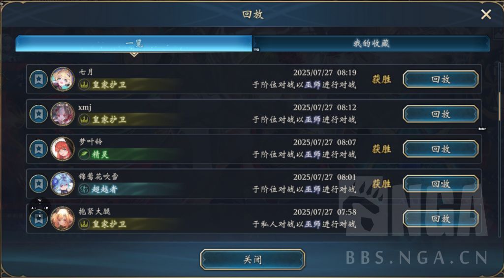 [破事水][国服] 美好的一天从跟皇爷天梯打bo10开始 NGA玩家社区