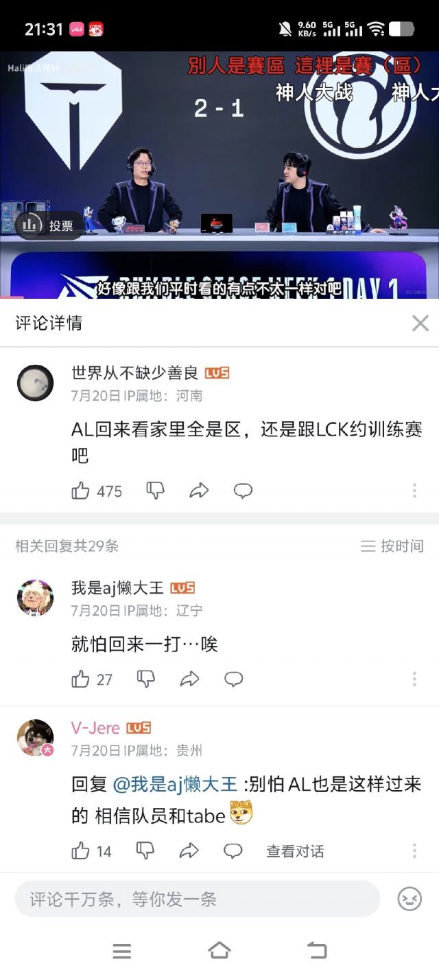[本赛区赛事]blg怎么这么坏啊我超 NGA玩家社区