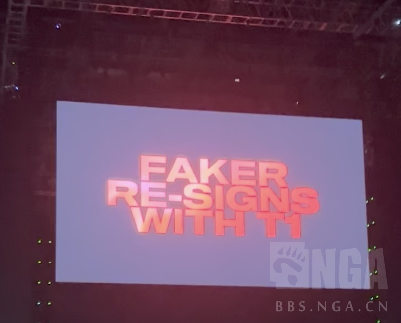 [联盟赛事] faker续约4年 NGA玩家社区