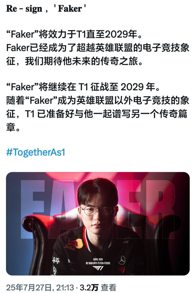 [国际赛事]Faker re sign 4年 NGA玩家社区