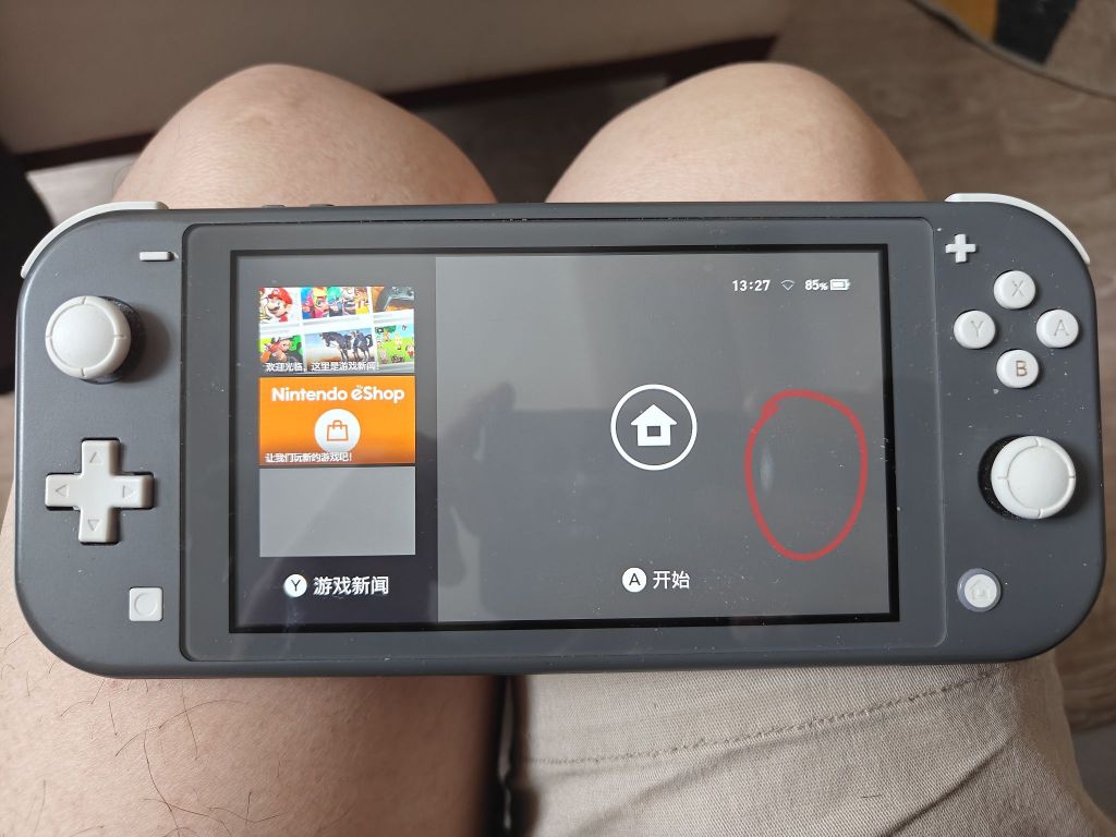 switchlite灰色 欧版 屏幕有块亮斑暂定350 NGA玩家社区