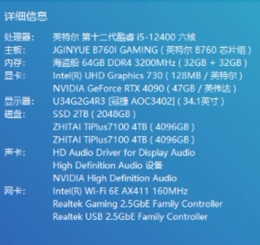 12400主机询价，想出了换14600K NGA玩家社区